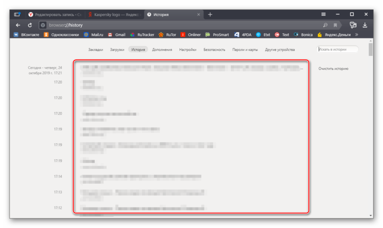 Как настроить Яндекс Браузер — подробное руководство